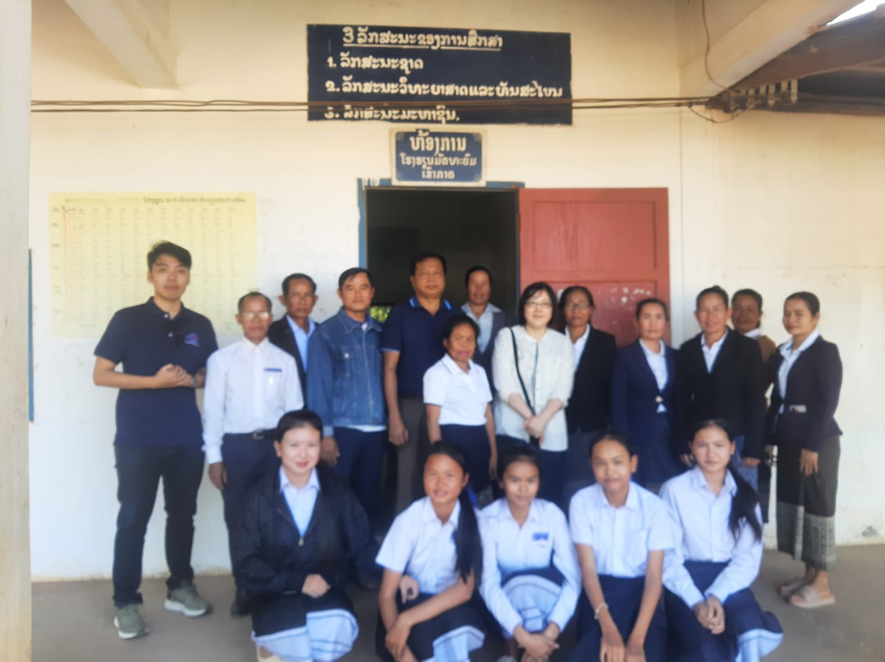 The Project for Improving Secondary School Environment in the Central ...